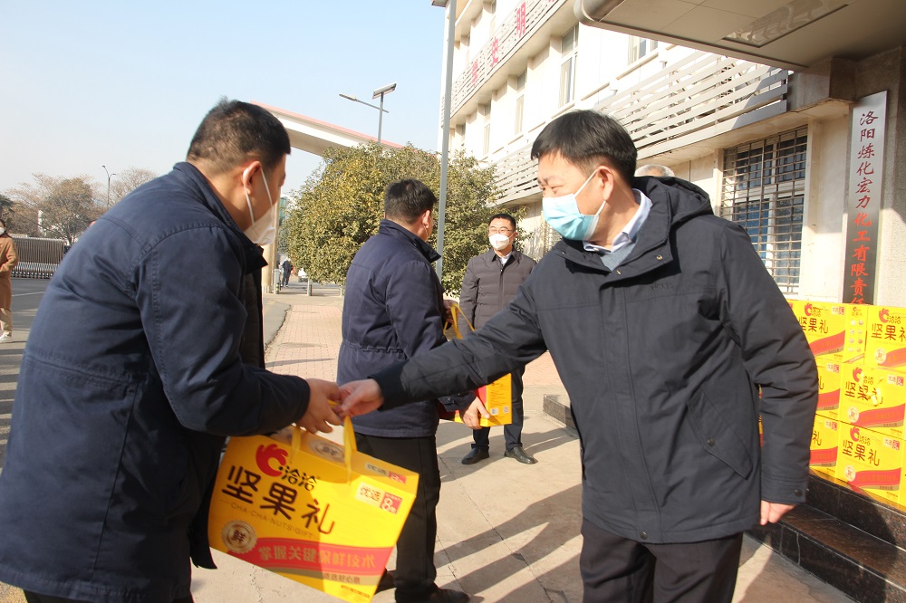 洛阳炼化宏达实业有限责任公司